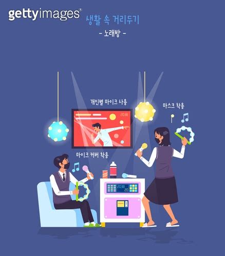 생활속거리두기 사회이슈 생활속거리두기 코로나바이러스 바이러스 코로나19 코로나바이러스 방역 캠페인 마스크