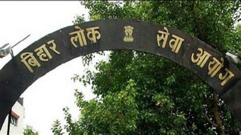 Bpsc 69th Prelims Exam 2023 Registration Begins On July 15 Heres How