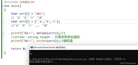 p2 字符串 转义字符 注释 csdn博客