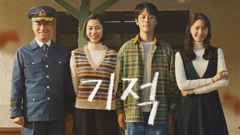 영화 156회 팟빵