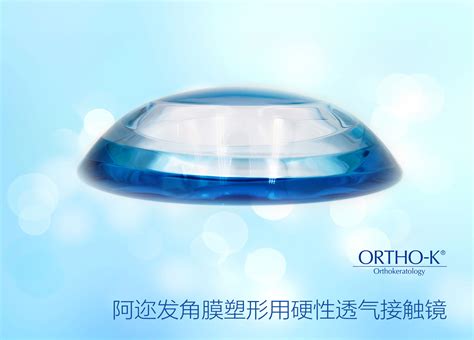 北京远程视觉科技有限公司 注意事项