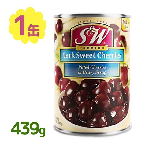 【楽天市場】缶詰 フルーツ ダークスウィートチェリー 4号缶 439g 紫さくらんぼ 果物 フルーツ缶 シロップ漬け デザート お菓子作り