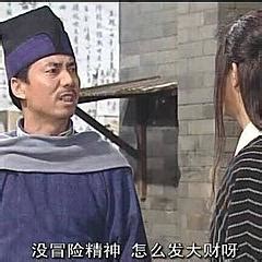 倒霉的关中大侠 雪球