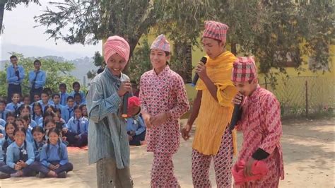 जातीय भेदभाव तथा छुवाछुत उन्मुलन सम्बन्धी केदारेश्वर माविको सडक नाटक