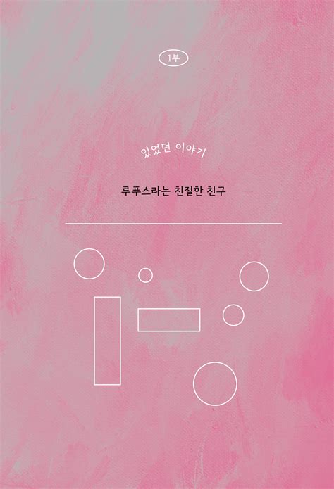 알라딘 미리보기 고층 입원실의 갱스터 할머니