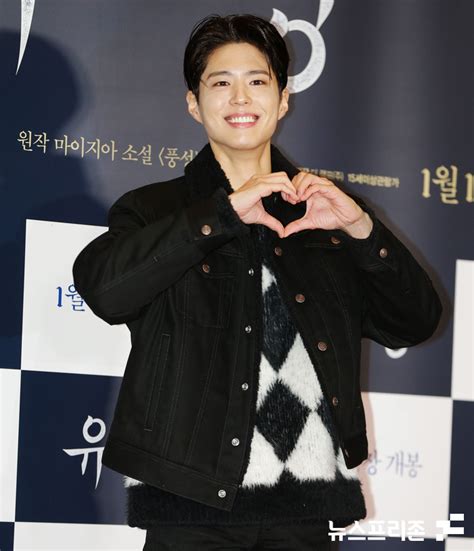 [nf포토] 박보검 ‘조각으로 빚은 외모 유령 Vip 시사회 뉴스프리존