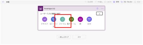 How To Upload Files To Sharepoint Document Library Using Power Apps
