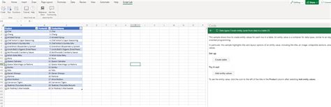 Streaming Function Returns Value When Argument Is Entity Data Type