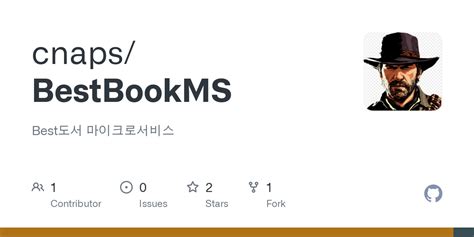 GitHub cnaps BestBookMS Best도서 마이크로서비스