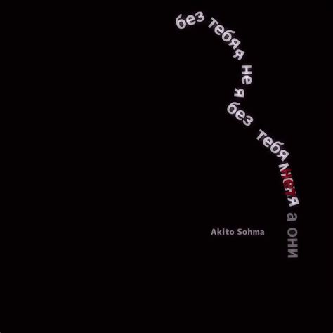 Незнакомец на берегу моря Youtube