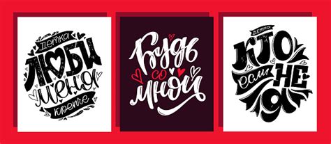 해피 발렌타인 데이 당신을 너무 사랑 아름다운 문자 엽서 포스터 배너 티셔츠 디자인 초대를 위한 레터링 라벨을 좋아합니다