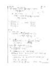东华大学自动检测技术课后习题答案解答 手写扫描版 doc 豆丁网