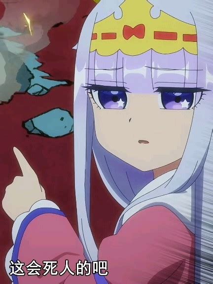 你让我怎么在魔王城说晚安！