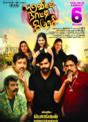 Sweety Naughty Crazy Movie Showtimes Review Songs Trailer Posters
