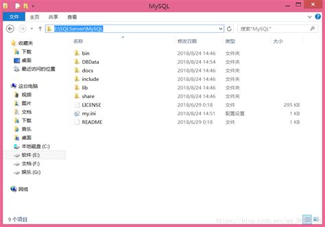 Mysql基础 — 详细安装（mysql 8012）mysql8012安装教程 Csdn博客