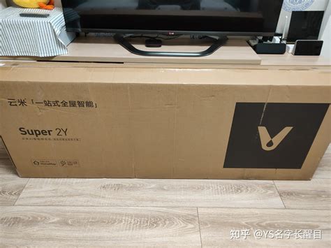 晾衣自由如此简单：超薄炫彩还带烘干的云米ai智能晾衣架super2y 知乎