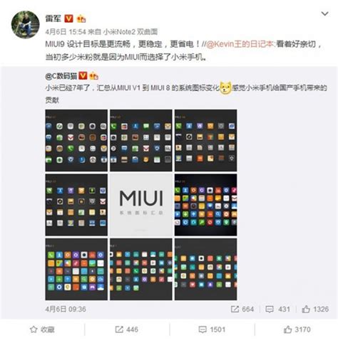 miui 9 might come with split screen function news