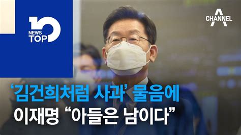 젓가락 발언이 뭐 어쨌다고 병신들아 ㅋㅋ 정치 시사 에펨코리아