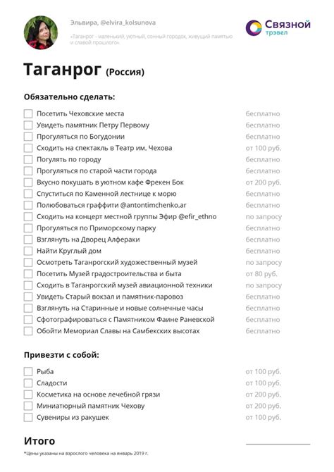 Пин от пользователя Natasha Rostovskaya на доске Путишествия