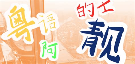 中国語で「よろしくお願いします」はどう言う？場面別に使える表現と例文集 オンライン中国語コーチング・中国語学習ならpaochai