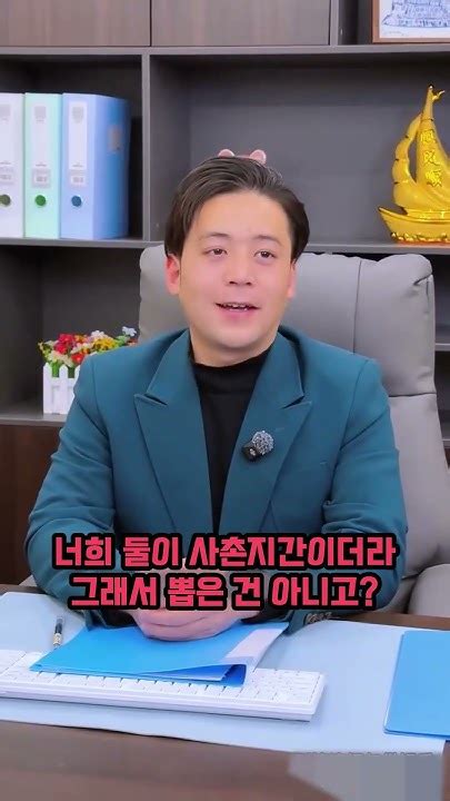 혼자 동생 둘 키우는 여자를 공사판으로 보내버린 팀장 Youtube