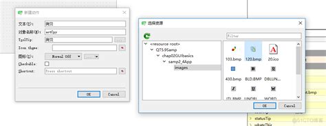 快速阅读《qt5 9 c 开发指南》2 51cto博客 qt5 9 c 开发指南pdf