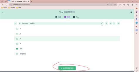 Vue实验报告5 Tab栏的切换案例（使用路由）vue Tab切换路由 Csdn博客