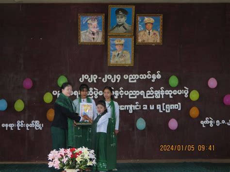 မိုင်းခုတ်မြို့၊ အမှတ် ၅၈၀ ခြေမြန်တပ်ရင်း အခြေခံပညာမူလတန်းကျောင်း၌ ၂၀၂၃ ၂၀၂၄ ပညာသင်နှစ