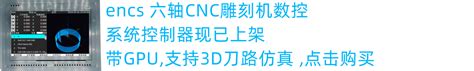 Grbl ESP32 的 ESP3D Web UI GRBL官方网站