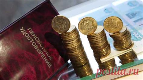 Работающие пенсионеры изобретают новые способы выживания Отсутствие Самсебе адвокат 2 Постила