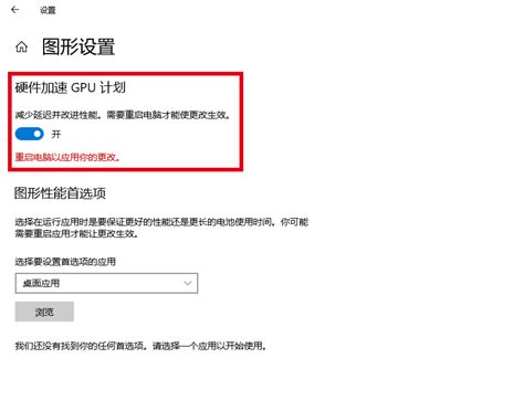 硬件加速gpu计划 逆水寒官方网站 七周年资料片【黄金万两】