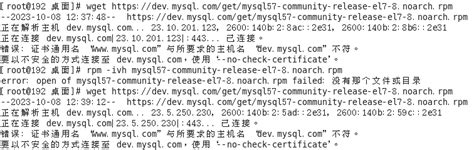 Centos系统安装MySQL数据库时要以不安全的方式连接至 dev mysql com使用 no check certificate