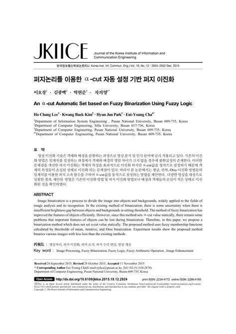 Pdf An Cut Automatic Set Based On Fuzzy Binarization Using Fuzzy Logic