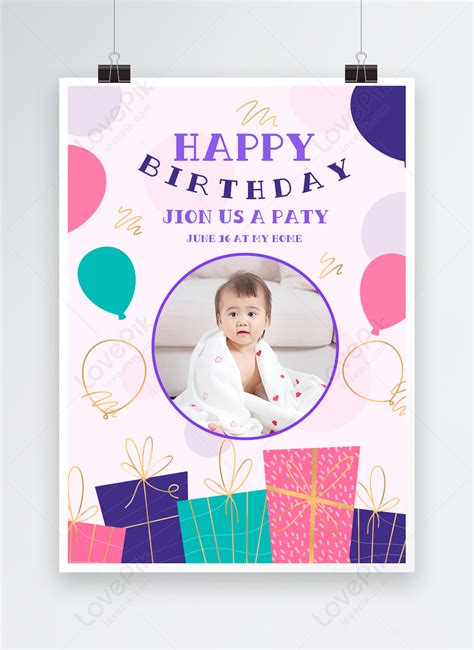 보라색 간단한 풍선 생일 크리 에이 티브 초대장 이미지 사진 466269852 무료 다운로드