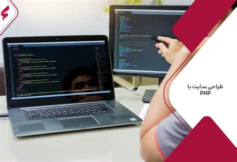 سفارش، طراحی و اجرای سایت با Php