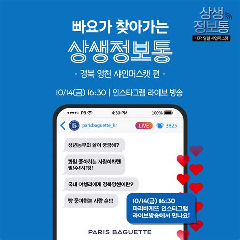 📣 큼큼 아 아아 여러분 제 21회 영천 과일 축제가 열립니다 보기만 해도 상큼달달 샤인머스캣부터 푸릇 프룻 Fruits 한 여러 과일들이 여러분을 기다리고