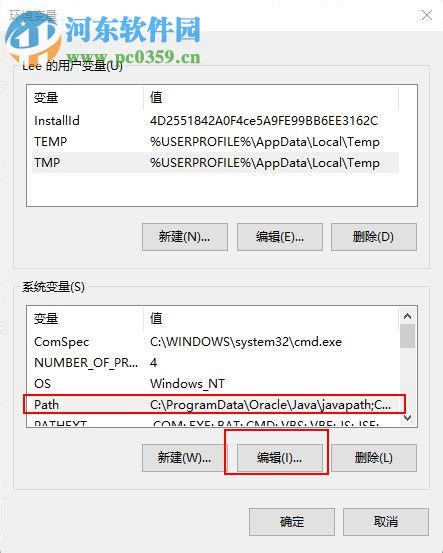 java1 832官网下载 jdk1 8 32位官方下载 jdk 1 832位 u66 官方版 河东下载站 csdn博客