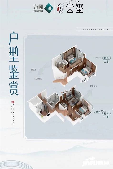 广州方圆云山诗意云玺1栋单数层建面103平01户型户型图首付金额4室2厅2卫1030平米 吉屋网