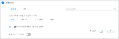 UserData 적용 기능 추가 ABLESTACK Online Docs