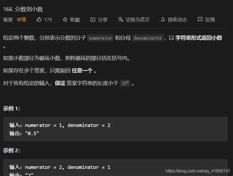 数学基础数论——从leetcode题海中总结常见套路leetcode数论题 Csdn博客