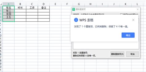 excel如何使用公式合并相同名称的数据 360新知