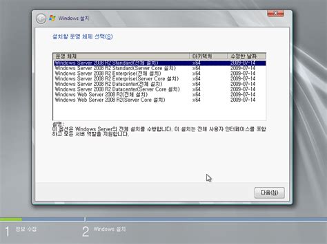 Windows Server 2008 R2 Vl Korean Microsoft Free Download Borrow And Streaming