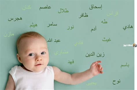 اسم بحرف د ولد