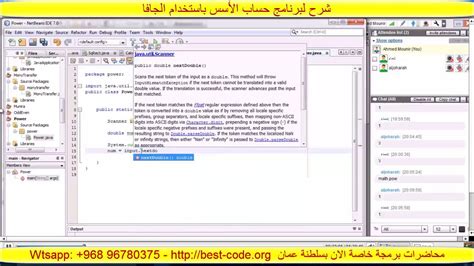 Java Power Of Number Using Loops Youtube