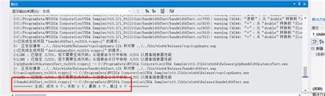 win10 11 paddlepaddle2 3 2 2 之 匹配cuda和cudnn版本安装 check if the third