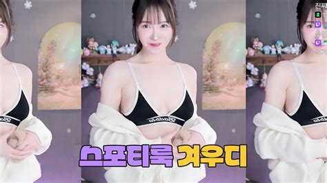 ㅇㅎ] 네이버 치지직 노출 수위 확인용 여캠 합방  포텐 터짐 최신순 에펨코리아