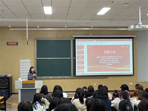 【百十华诞•奋斗有我】外语与国际教育学院举办“我的故事与你分享——奋斗的青春”校友分享会 成都工业学院