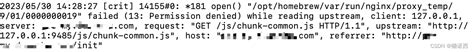 mac net err content length mismatch 200 net error content length