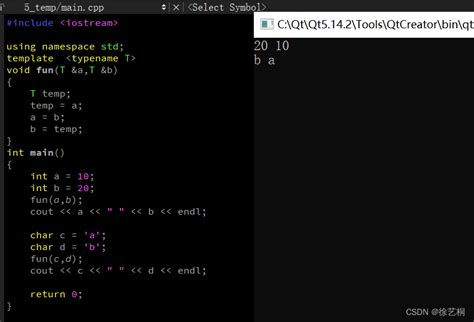 C函数模板实现实体类型交换 Csdn博客