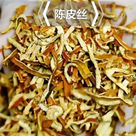 陈皮 理气化痰 驱风 Tangerine Peels Mandarin Peels Kulit Jeruk Keprok Chinese